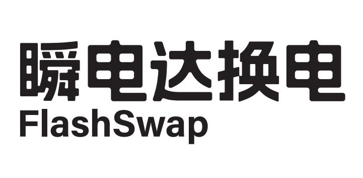 贵州嘉弘能源科技有限公司-知识产权 - 企知道